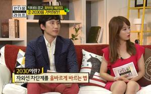 KBS N Life '원더풀 라이프', 피부암 자가 진단법부터 예방법 소개